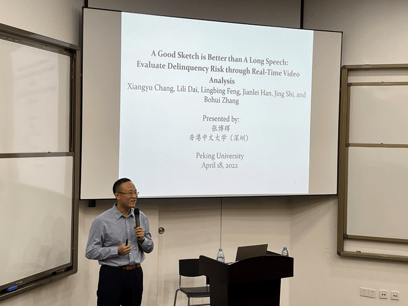 【讲座回顾】北大数字金融Workshop第九讲 | Bohui Zhang: 一面胜千言：通过实时视频分析评估贷款违约风险_情绪