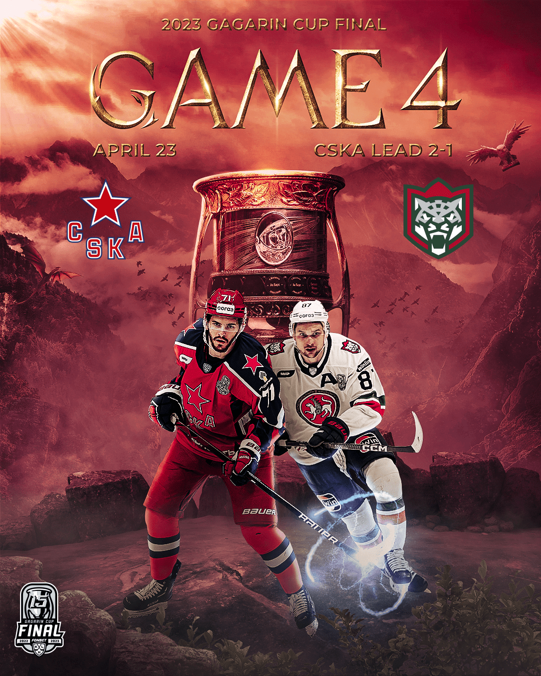 KHL总决赛G4前瞻：3-1还是2-2，两个完全不同的局面_喀山_比赛_中央陆军