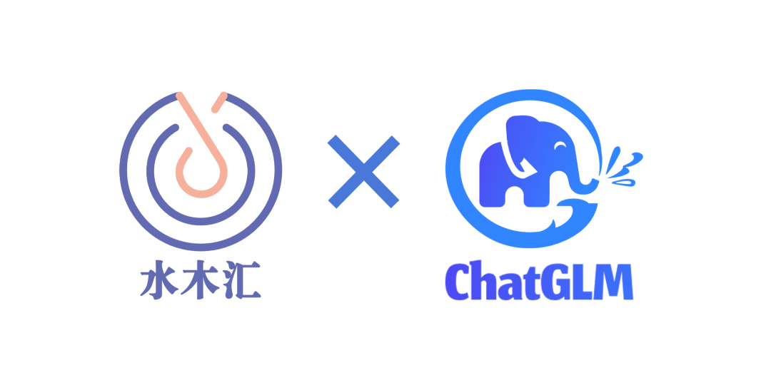 内测 | 高校首个！比ChatGPT更懂你的清华水木ChatGLM来了！_食堂_校园_建筑