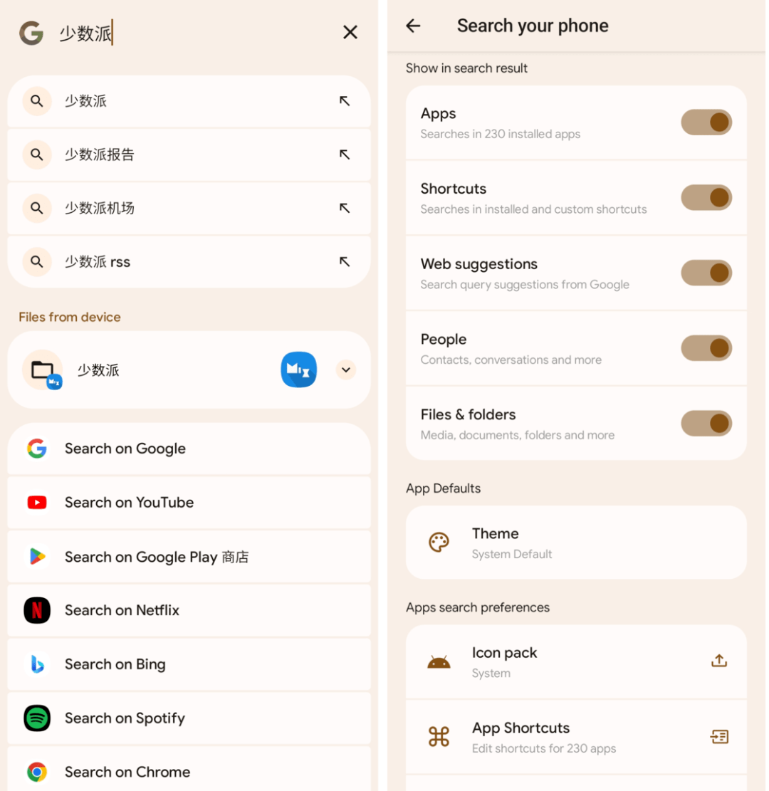 iOS、Android、PC 最近值得下载的 5 个 App_搜索_应用_Pixel