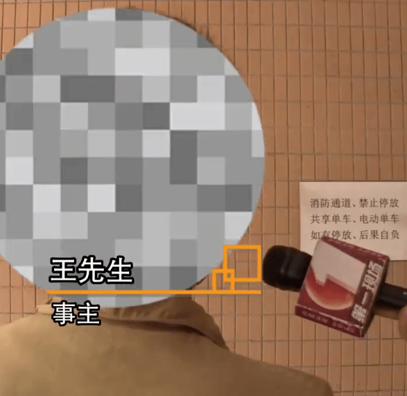 深圳一情侣住酒店，凌晨遭陌生人突然闯入，酒店：男服务员走错房间了！王先生客人隐私
