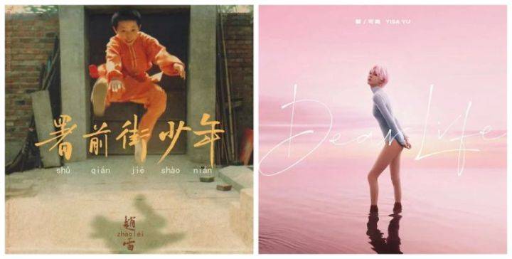 第34届金曲奖入围名单公布,赵雷、郁可唯、刘柏辛榜上有名 洪佩瑜 徐佳莹 熊仔