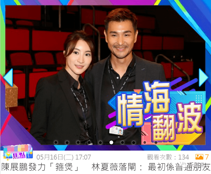 53岁梁小冰复出拍戏！时隔26年回TVB与老公合作，发福仍难掩美貌_杜平_香港_妻子