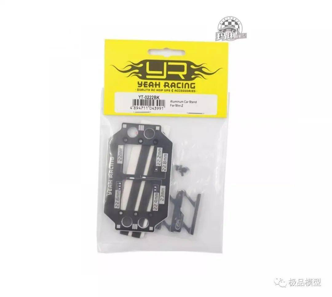 【新品上架】Yeah Racing MINI-Z RC车金属支架#YT-0222BK_搜狐汽车_搜狐网