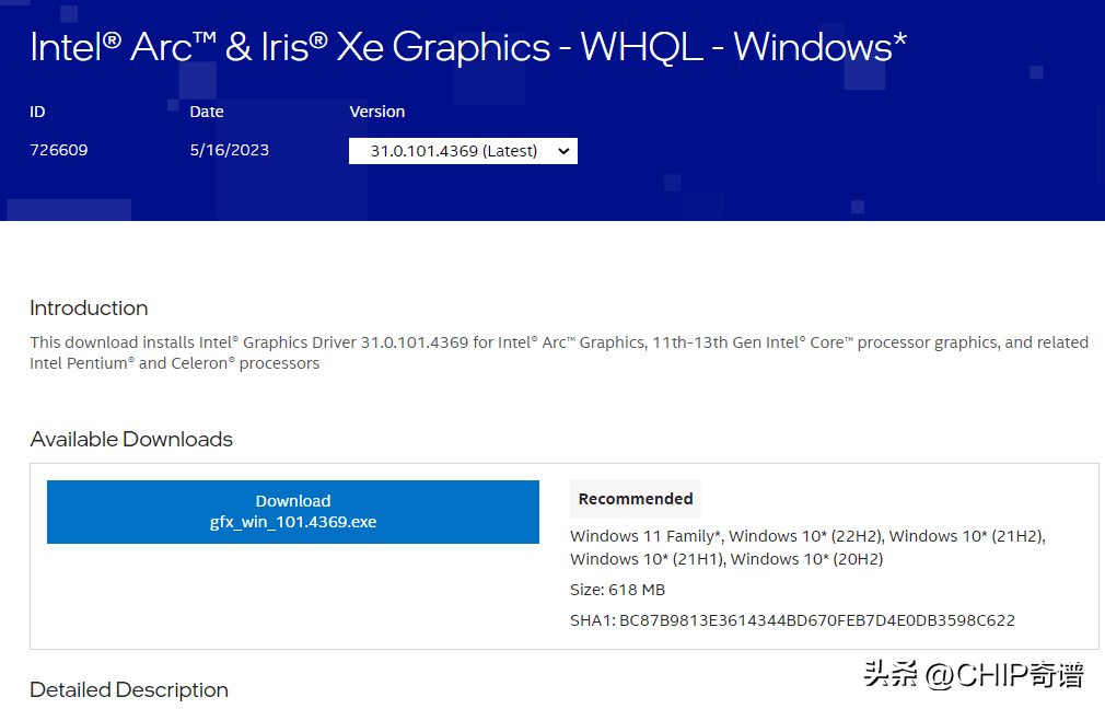 英特尔Arc显卡新驱动再度提升游戏性能， A750/770现价有诚意_高达_区块_跟踪