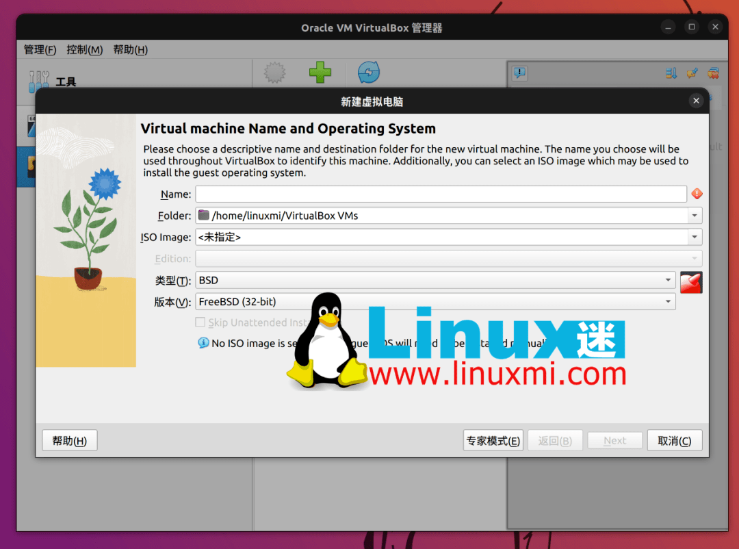 QEMU vs. VirtualBox: 为您的虚拟机选择最佳解决方案_访问_文件_配置