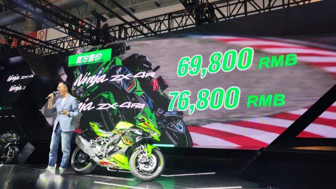 【北京摩展】6.98万元起，川崎Ninja ZX-4R/RR激情登场！_搜狐汽车_搜狐网