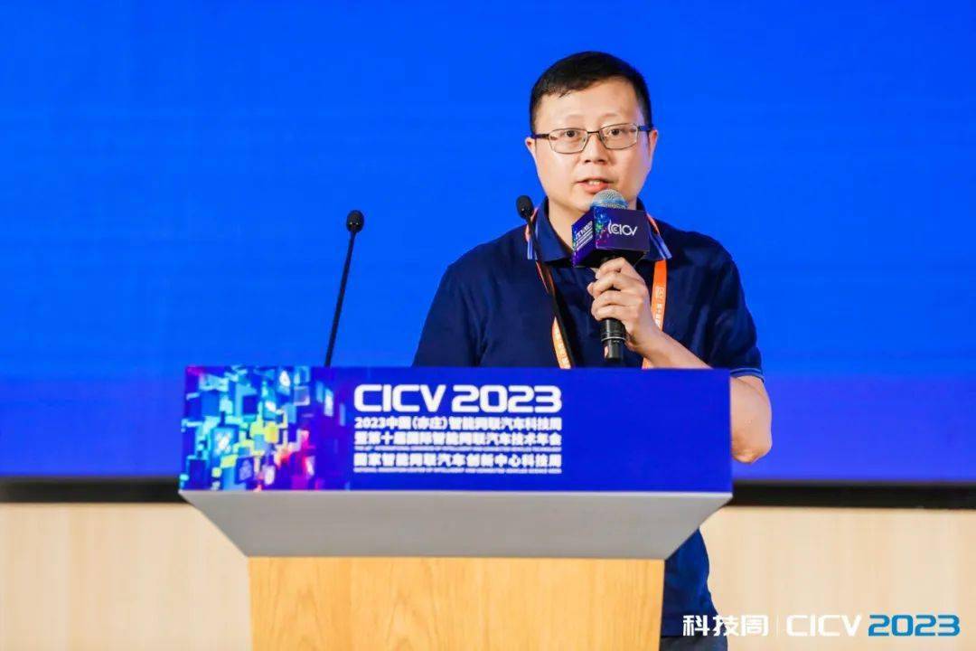 CICV 2023 | 智能网联汽车安全峰会成功召开_搜狐汽车_搜狐网