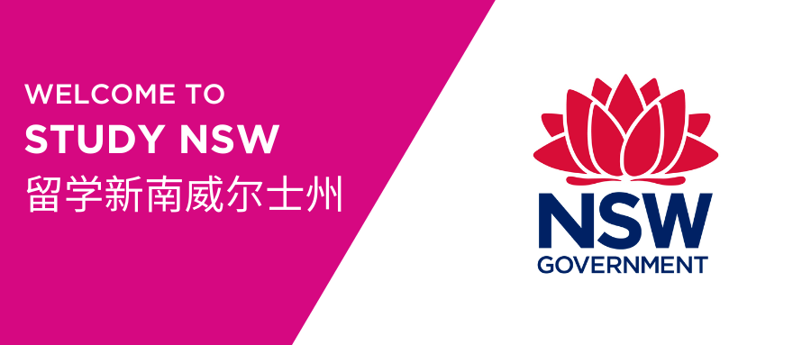 【学联推广】照进理想第一步：新州求职博览会，邀你加入！_甄别_nsw_study