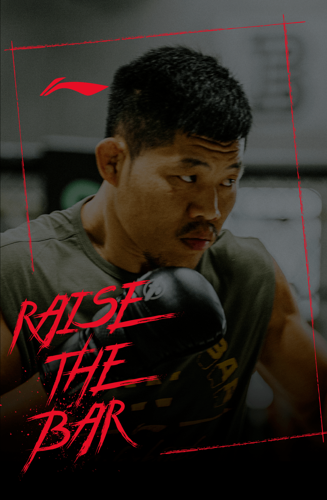 RAISE THE BAR｜马上，开杠！_训练_力量_速度