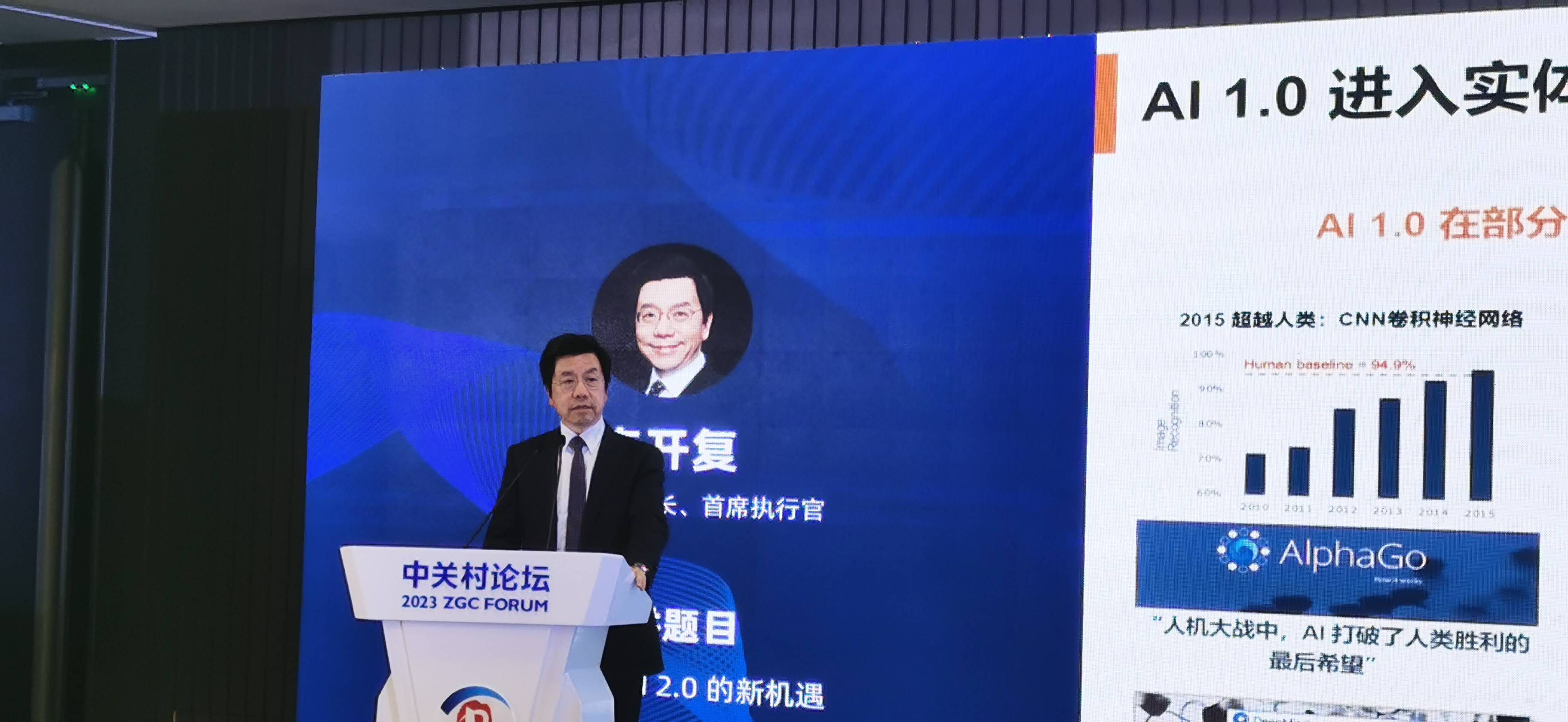 李开复：“AI first”的应用是时代未来宠儿_模型_领域_用户