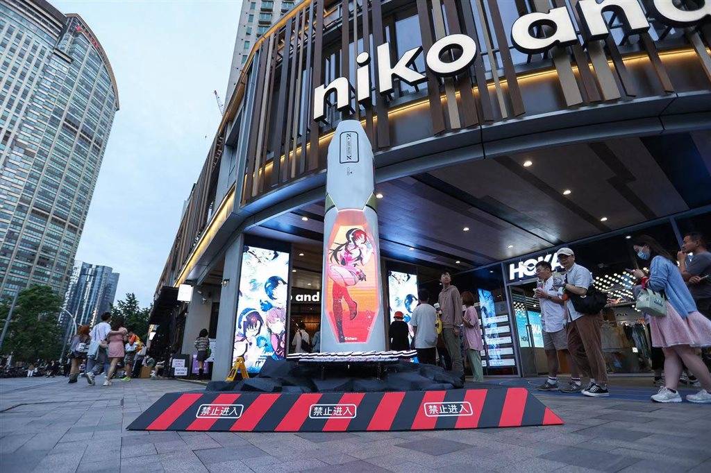 新世纪福音战士现身南京西路，EVA x niko and...期间限定快闪空间今日开业_日本_上海_成都