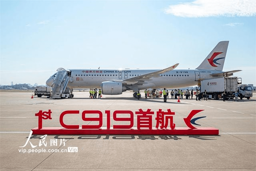 C919圆满完成商业航班首飞！盘点C919上的新材料！_飞机_制造_纤维