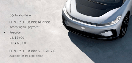 FF91量产又到新阶段，先交200多万全款，交付仍可能跳票_搜狐汽车_搜狐网