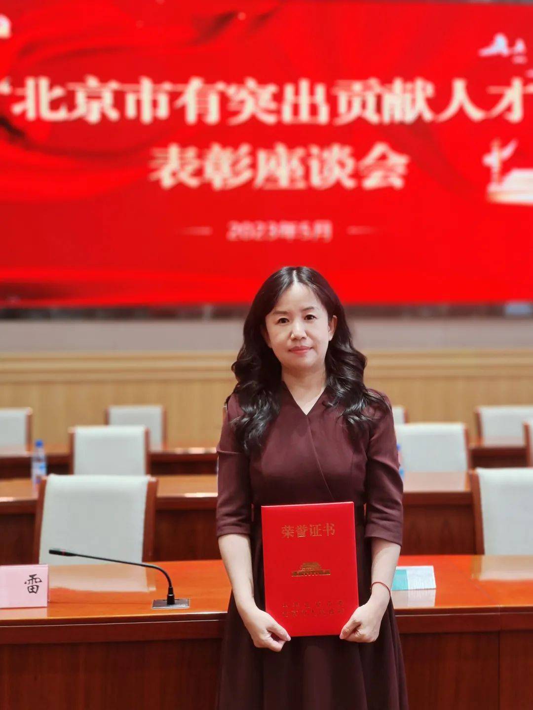 北京友谊医院曹春梅教授获评 北京市有突出贡献的科学、技术、管理人才”研究项目青年