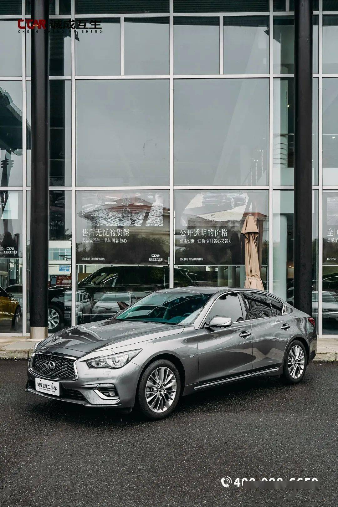 听说，Ta很能吸引年轻人的目光，不到半价！【英菲尼迪Q50L 2.0T 逸享版】_搜狐汽车_搜狐网