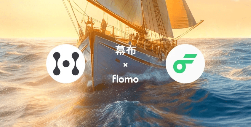 幕布加入 flomo 浮墨笔记团队，7 月份恢复 iOS / 安卓各端更新_思维_整理_产品