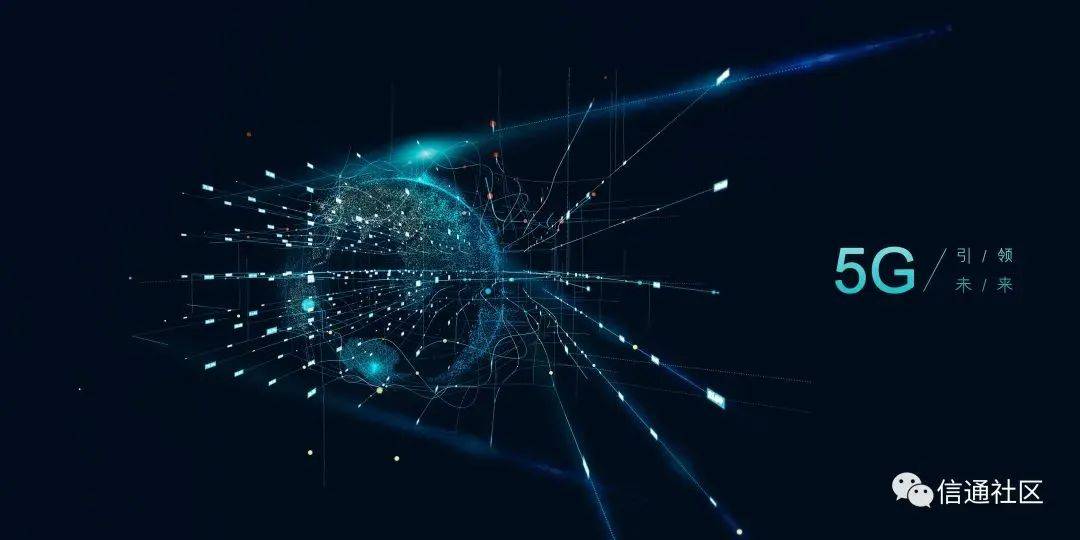 【文末有惊喜】凸显5G赋能价值，促进5G应用创新 ——《5G绽放 新应用 新业态 新模式》_发展_行业_案例