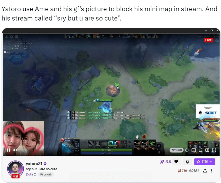 VP刀叨叨：真爱上了？Yatoro直播置顶Ame和女友合照；数据师分析TI12直邀与夺冠概率_联赛_中国_刀友