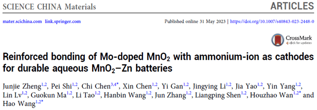 SCMs|NH4+插层Mo掺杂MnO2阴极实现强键合作用助力超稳定水系锌锰电池_Mo-MnO_循环_China