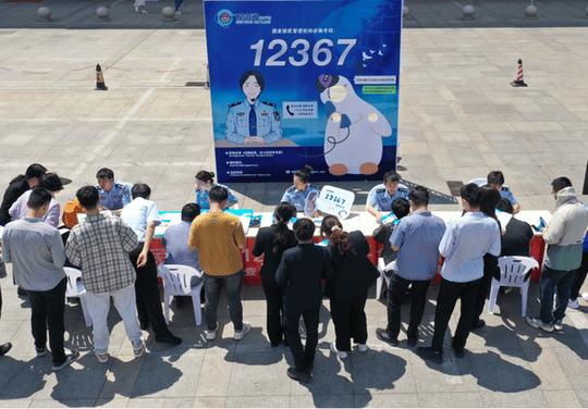 12367，等您来“Call”_移民_服务平台_宣传