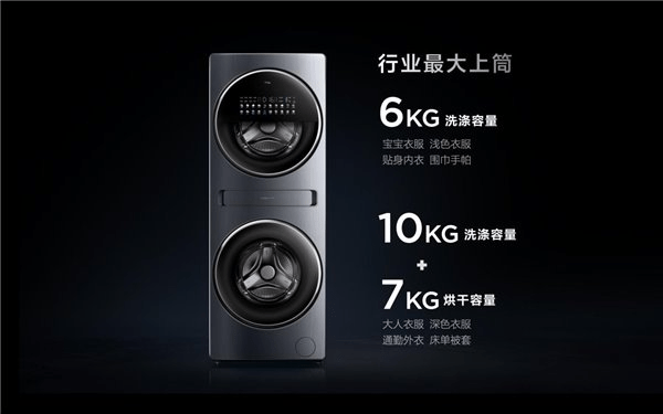 TCL 智慧家电 618 拿下多赛道冠军，只有硬技术才能成就硬实力 - 数码前沿 数码之家