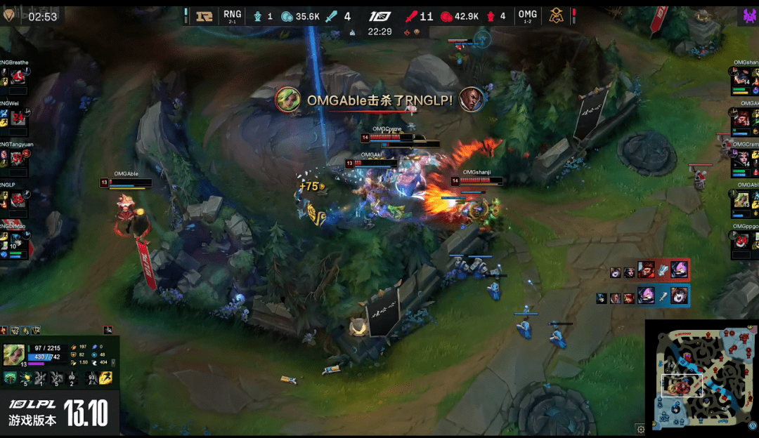 shanji碾压对面，OMG让一追二战胜RNG_比赛_小龙_团战