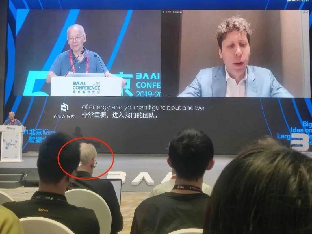 Openai Ceo首次在中国演讲，杨立昆反击5年内gpt将被抛弃萨姆·奥尔特曼通用系统 