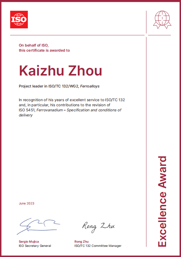 攀钢专家获得ISO卓越贡献奖_周开著_标准_工作