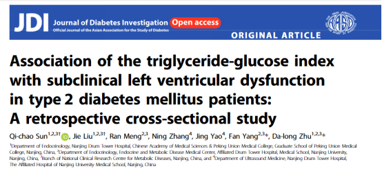 TyG指数：预测T2DM患者发生亚临床左心室功能障碍的新武器！朱大龙教授团队研究新成果_相关_心脏_指标