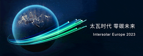 Intersolar Europe 2023捷报：隆基签署1.5GW框架协议！_Energy_产品_组件