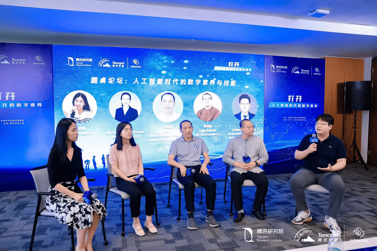 Ai大模型时代需要怎样的数字素养?听听专家怎么说 技术 技能 青少年