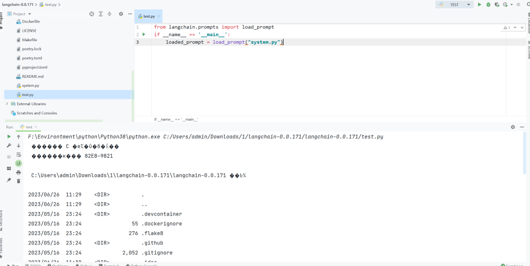 CVE-2023-34541 LangChain 任意命令执行_py_文件_进行