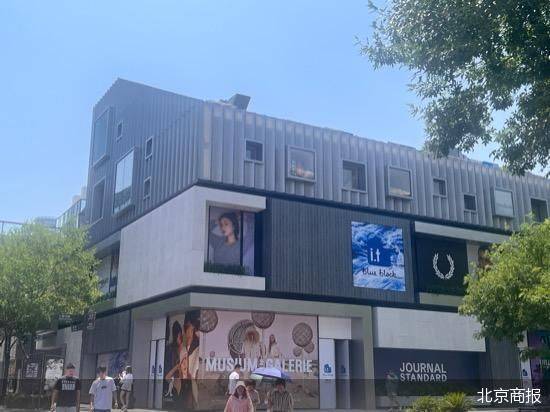 再造一个“重奢场” 三里屯太古里想突围北京高端商业_品牌_北区_项目