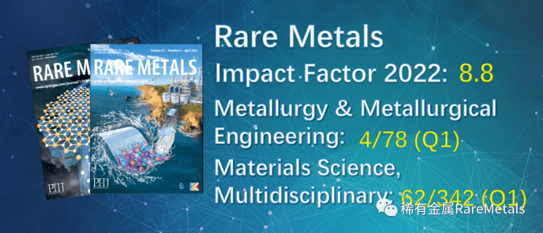 恭贺 | Rare MetalsIF 8.8！全球冶金工程类排名第4！双Q1区！_通知_期刊_征集