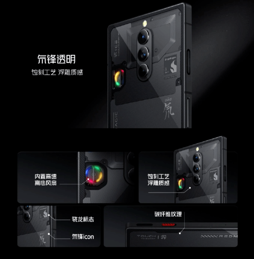 首发骁龙 8 Gen 2 领先版 +24GB 大内存，红魔 8S Pro 系列发布，售价 3999 元起_版本_游戏_定制