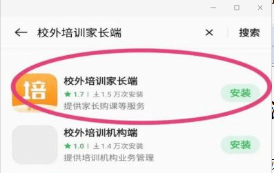 镇江市第二批文化艺术类非学科类校外培训机构白名单出炉_扬中市_句容_街道