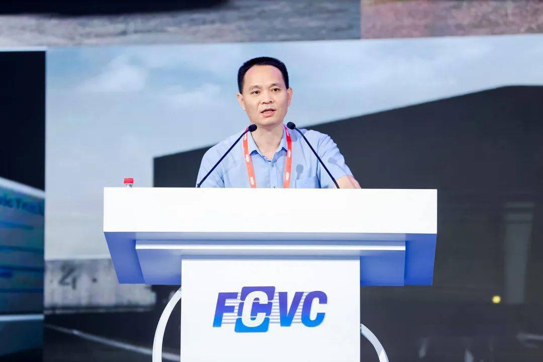 FCVC 2023燃料电池汽车示范应用及商业化落地论坛成功举行_搜狐汽车_搜狐网