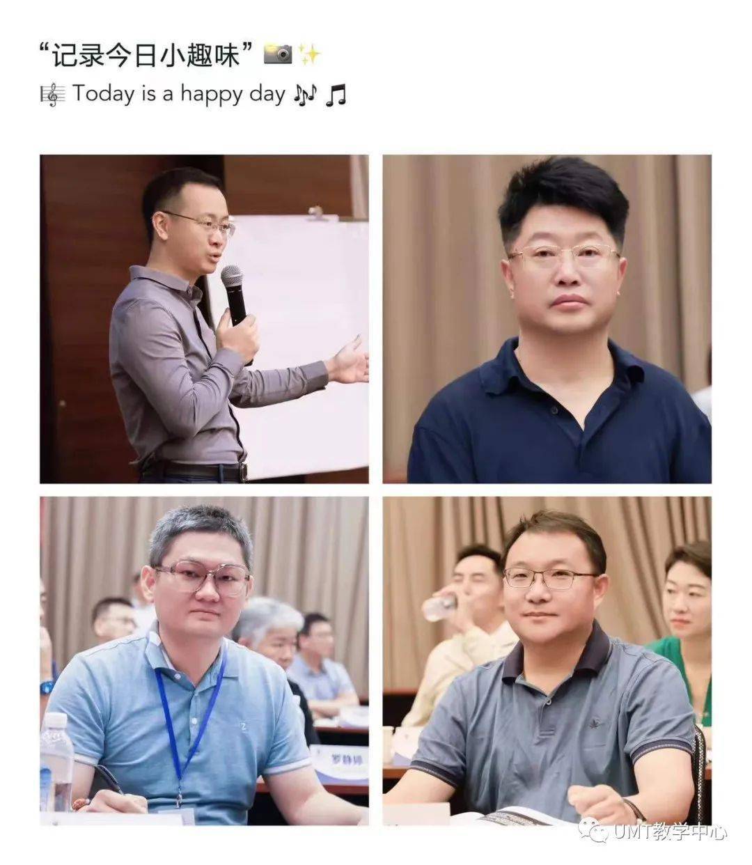 UMT7月上半月课程|供应链金融与管理&金税四期下企业财税与风险管控_融资_问题_的发展