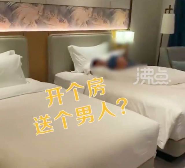 女子半夜回酒店发现床上睡着陌生男子，工作人员：操作失误，已换到其他楼层，并免了800多元房费房间网友系统内