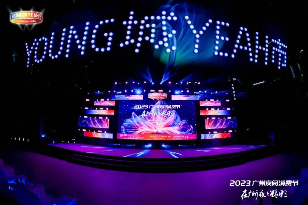 解锁广州City Walk新玩法！越夜越精彩_活动_夜间_消费