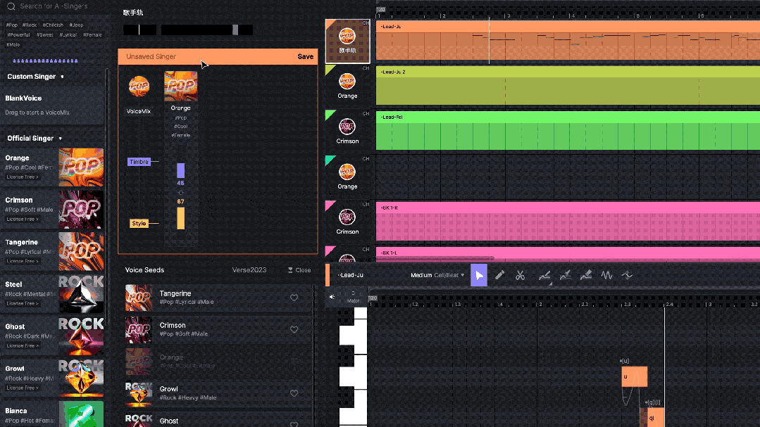 为什么每个音乐人都需要ACE Studio_声线_demo_时间