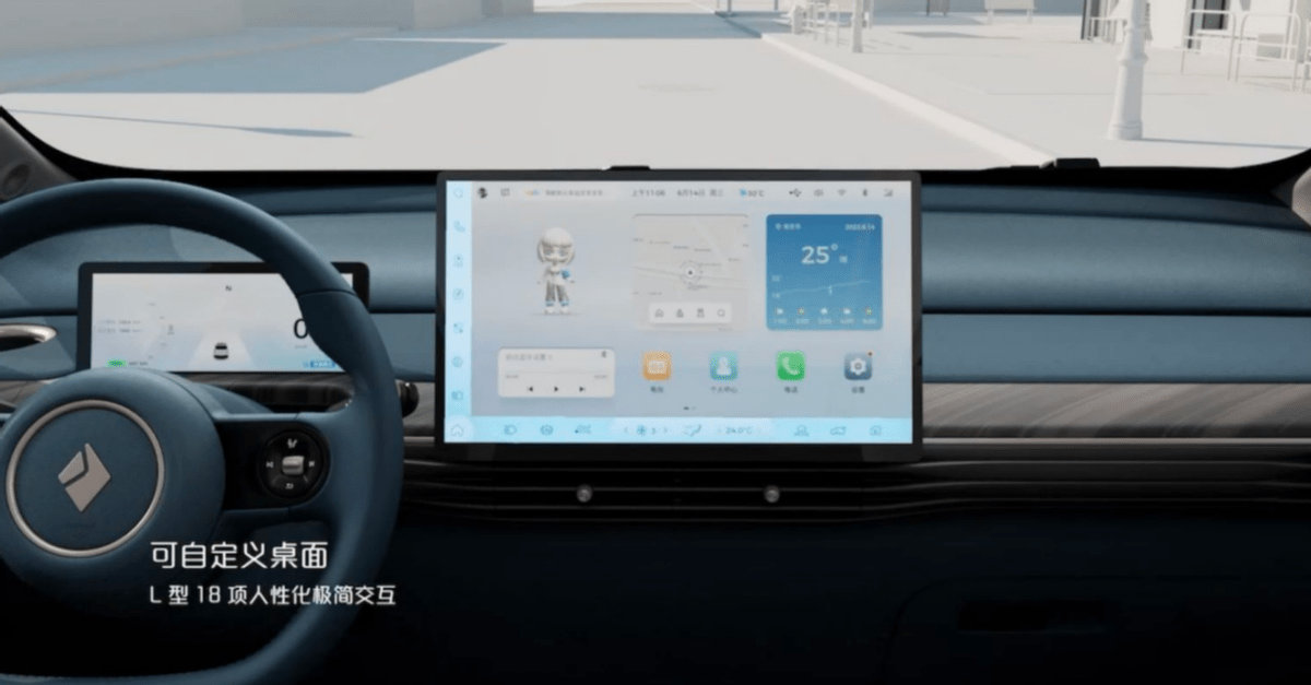 搭载LingOS 2.0系统的宝骏云朵，智能化水平能否做到同级领先？_搜狐汽车_搜狐网
