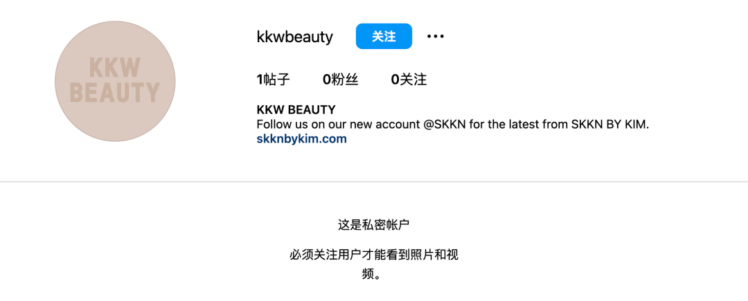 估值40亿美元！卡戴珊的内衣品牌 Skims完成2.7亿美元融资，或将回购个人美容品牌的股权_Kim_Coty_公司