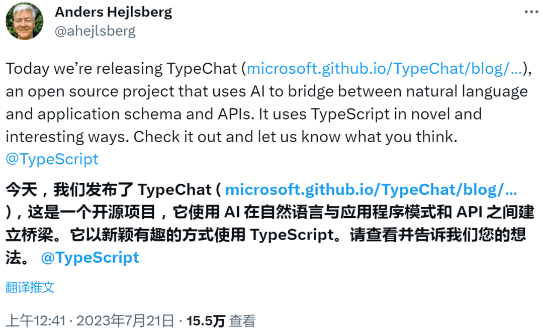 Typescript之父也搞大模型:推出typechat方式用户类型