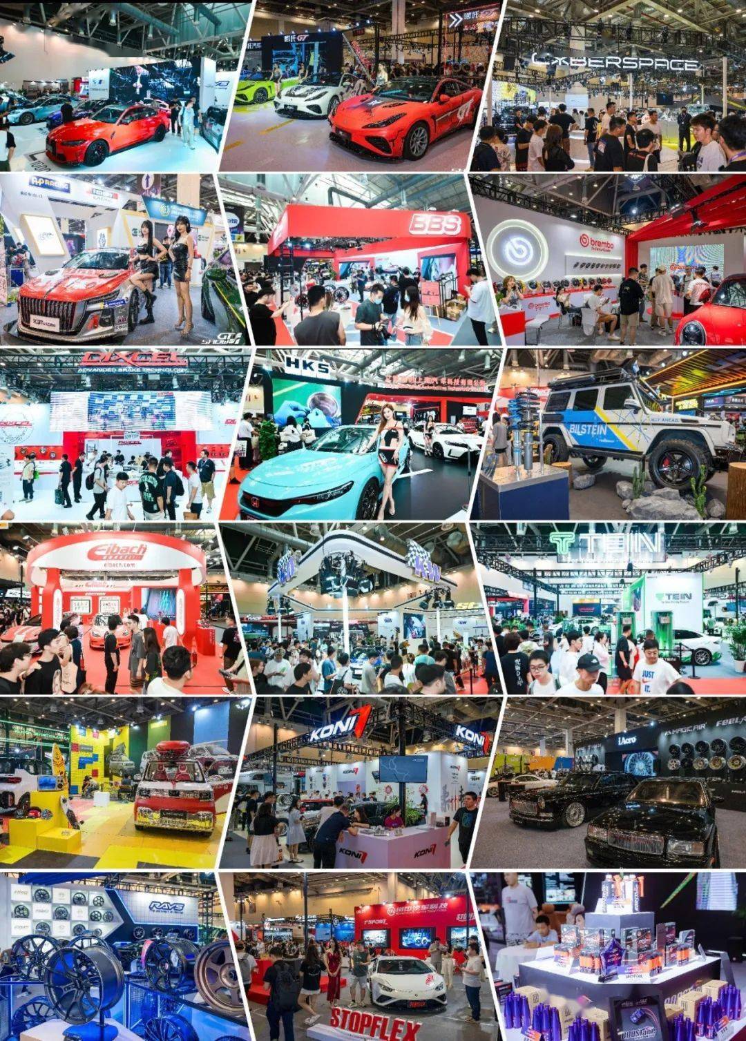 2023 GT Show点燃汽车文化的激情之夏！_搜狐汽车_搜狐网