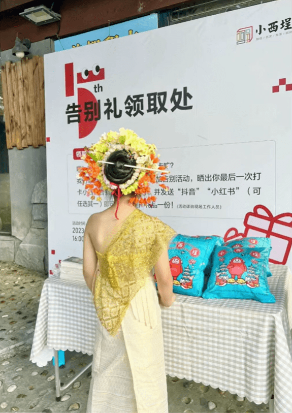 泉州再无小西埕!西街网红打卡地”由于租期到期或将关停…… 小北 网友 刺桐