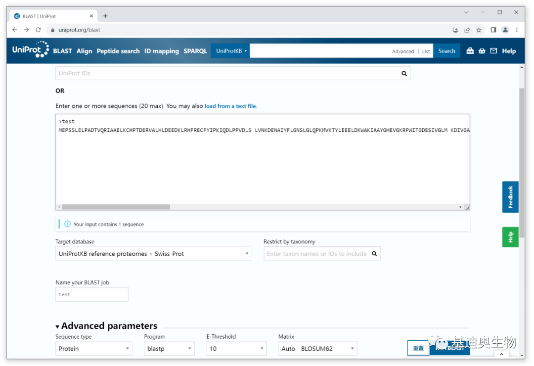 分享6个亚细胞定位预测工具_蛋白质_序列_UniProt
