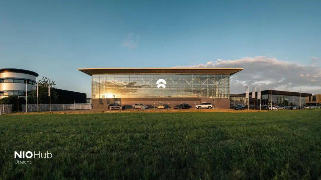 NIO Hub | Utrecht 即将开启试运营_搜狐汽车_搜狐网