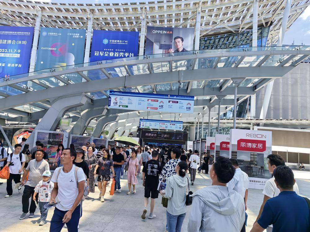 Guangzhou's exhibition industry demonstrates strong recovery momentum ...